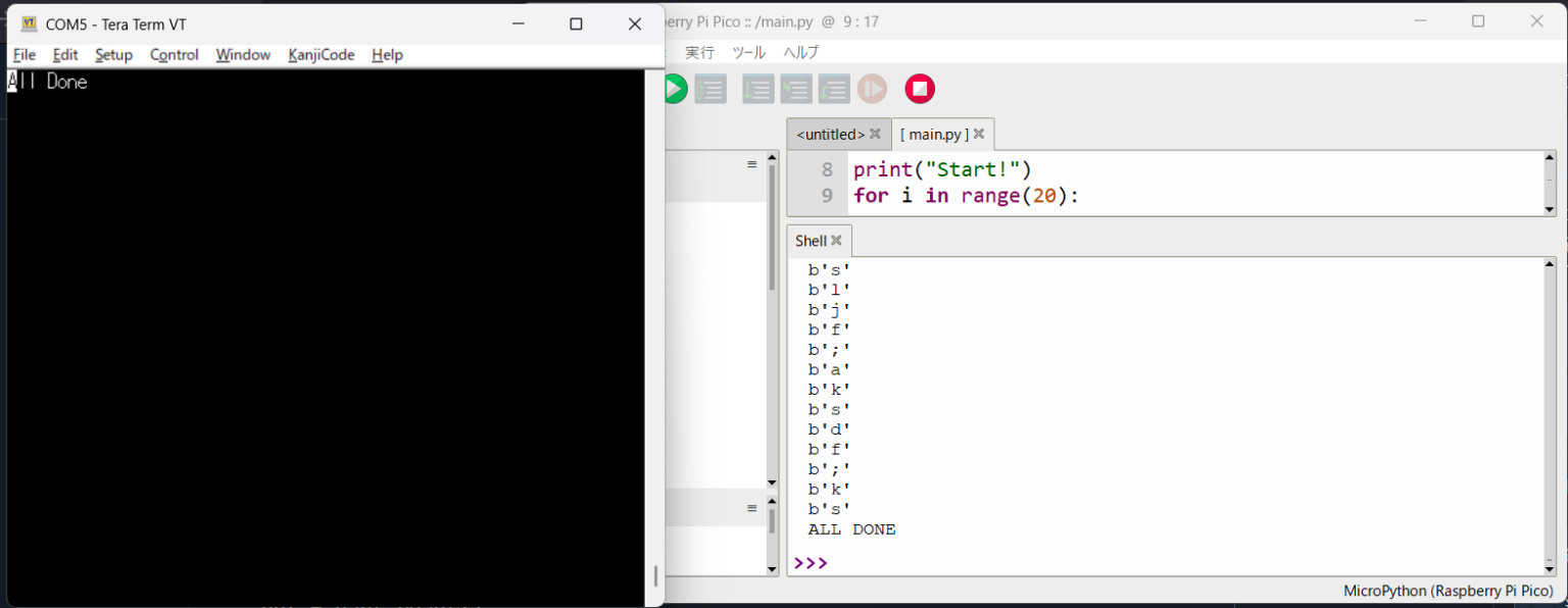 【Python】Raspberry pi Pico でシリアル通信 – DiNOV株式会社